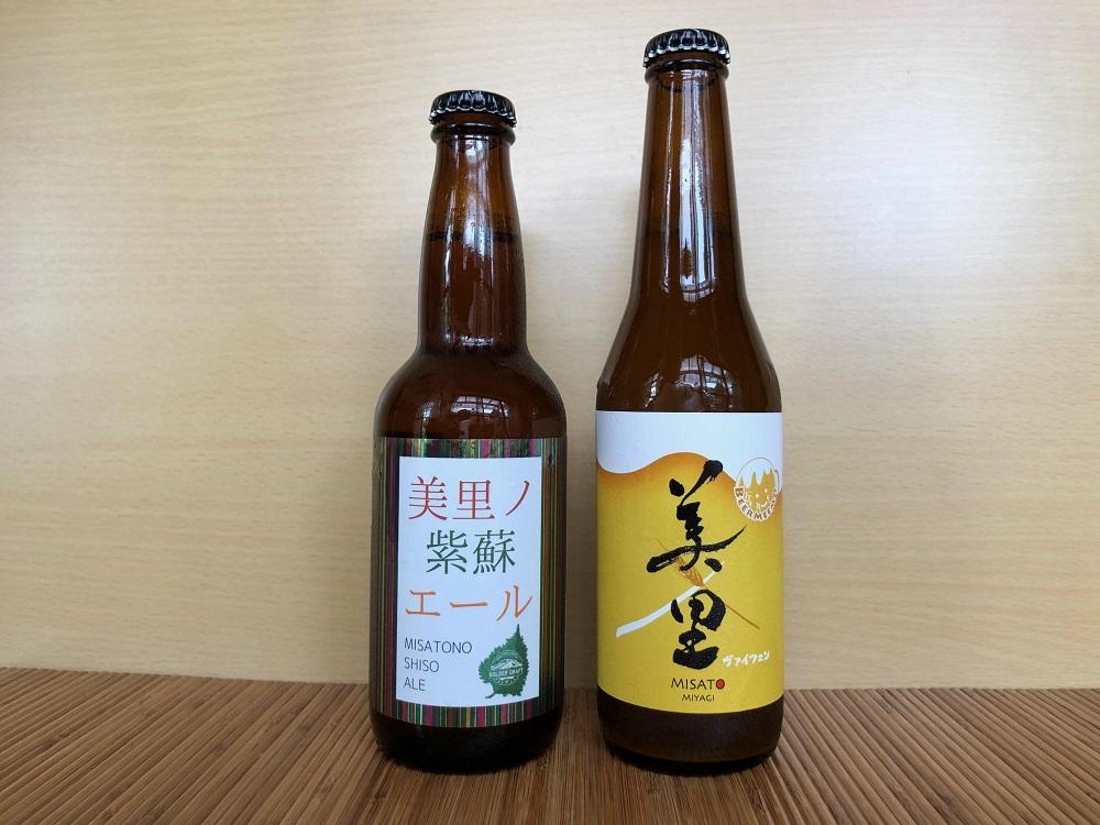 美里の雫（瓶330ml）各3本 (BEER MEEMO美里・美里ノ紫蘇エール) | JTBのふるさと納税サイト [ふるぽ]