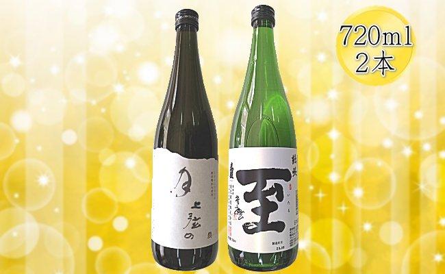 金鶴 上弦の月 純米大吟醸 真稜 至 純米酒 720ml × 2本セット | JTBのふるさと納税サイト [ふるぽ]