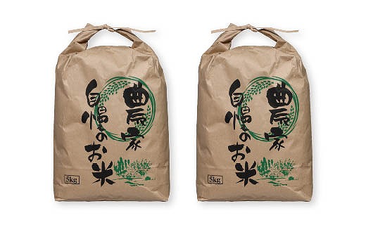 日本晴れ 10kg（5kg×2）[2022年度産] | JTBのふるさと納税サイト [ふるぽ]