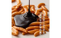 柿の種チョコハイカカオ 400g(400g×1袋) | JTBのふるさと納税サイト [ふるぽ]