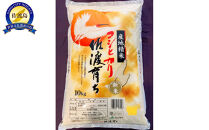 「令和7年産」佐渡育ち 10kg | JTBのふるさと納税サイト [ふるぽ]